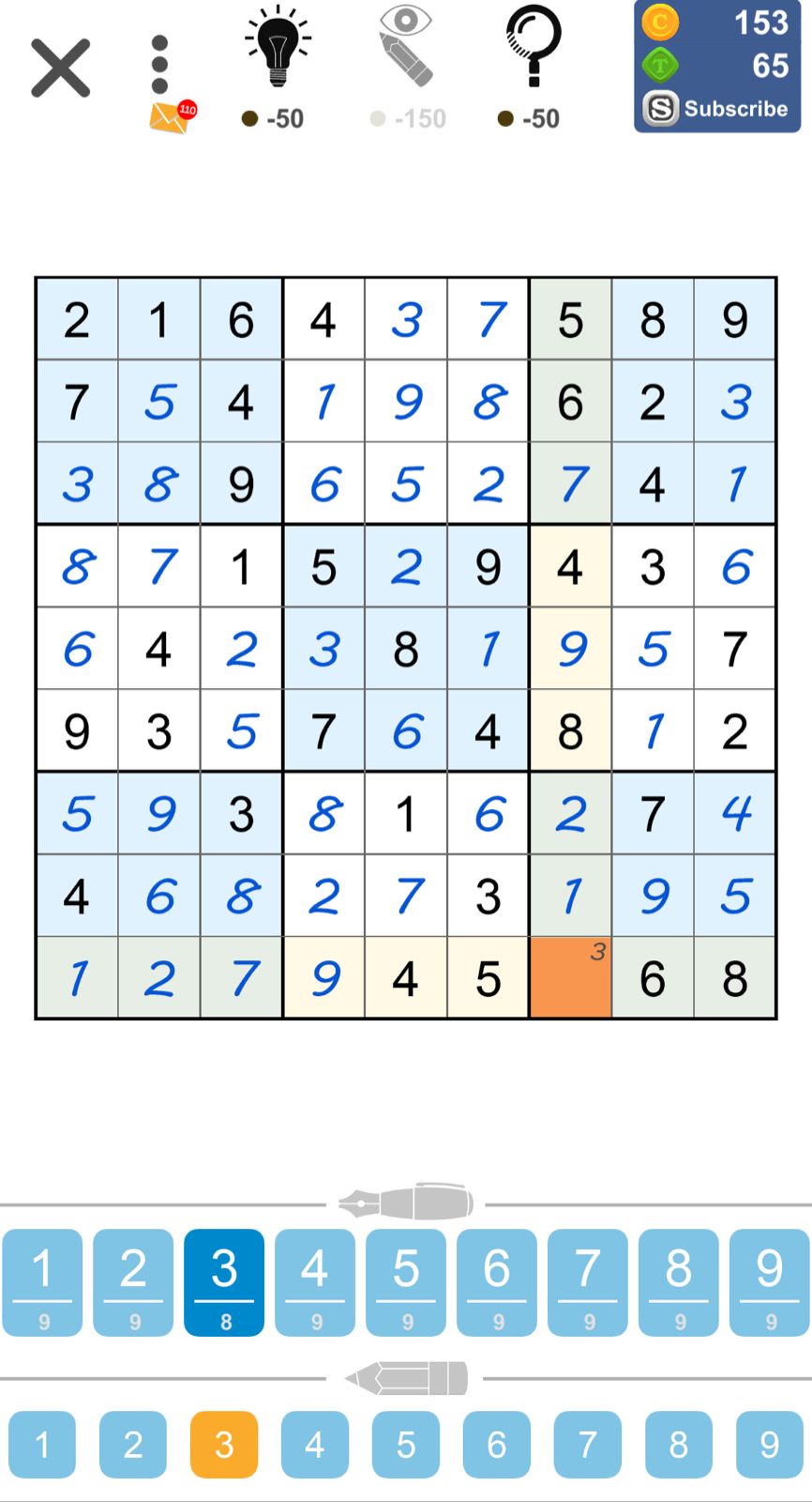 Puzzle Page Sudoku May 21 2023 Qunb puzzle-page-sudoku-may-21-2023-qunb