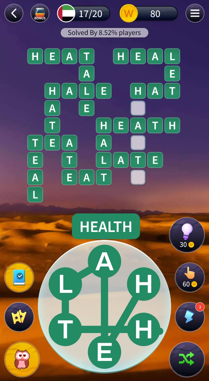 Word Trails UAE 17 (Level 267) Answers